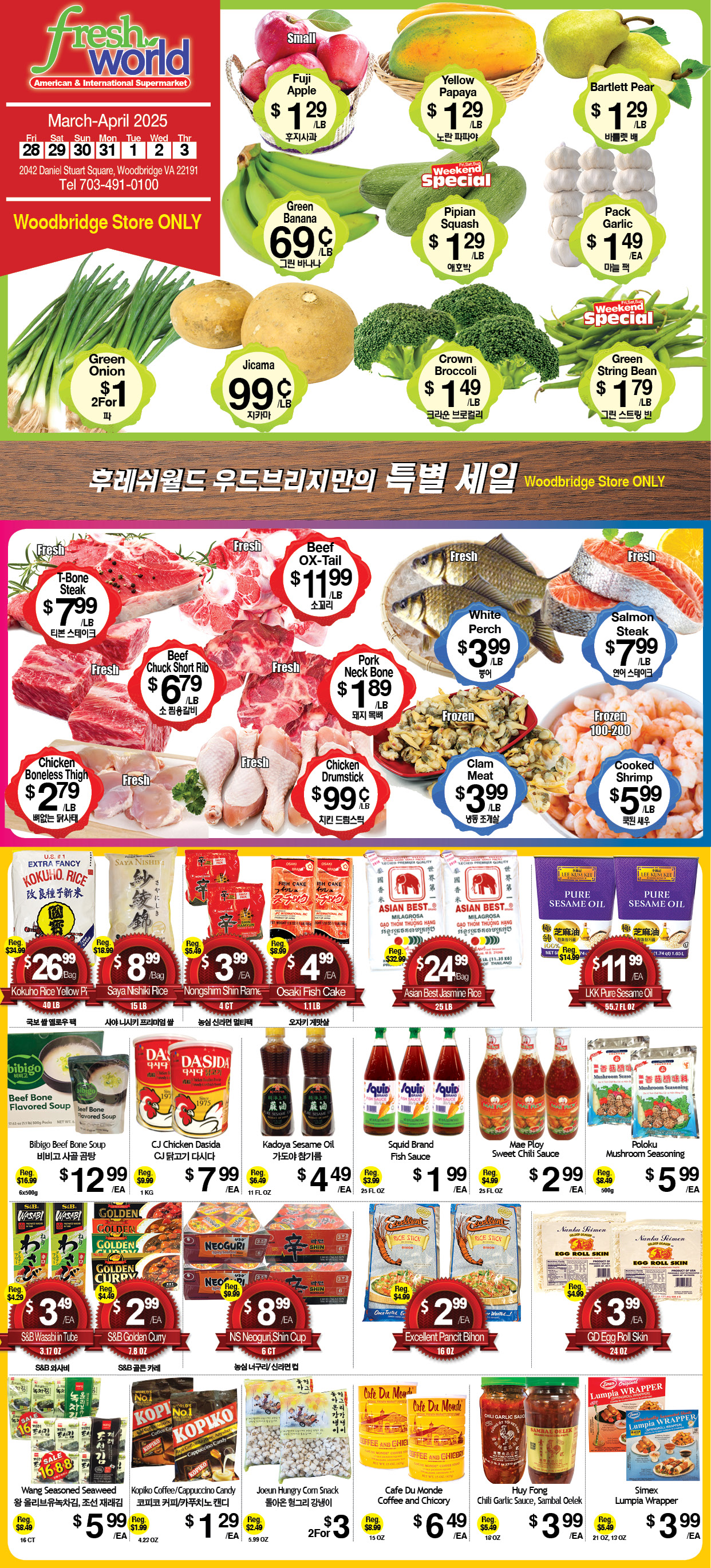 Fresh World - Weekly Sale