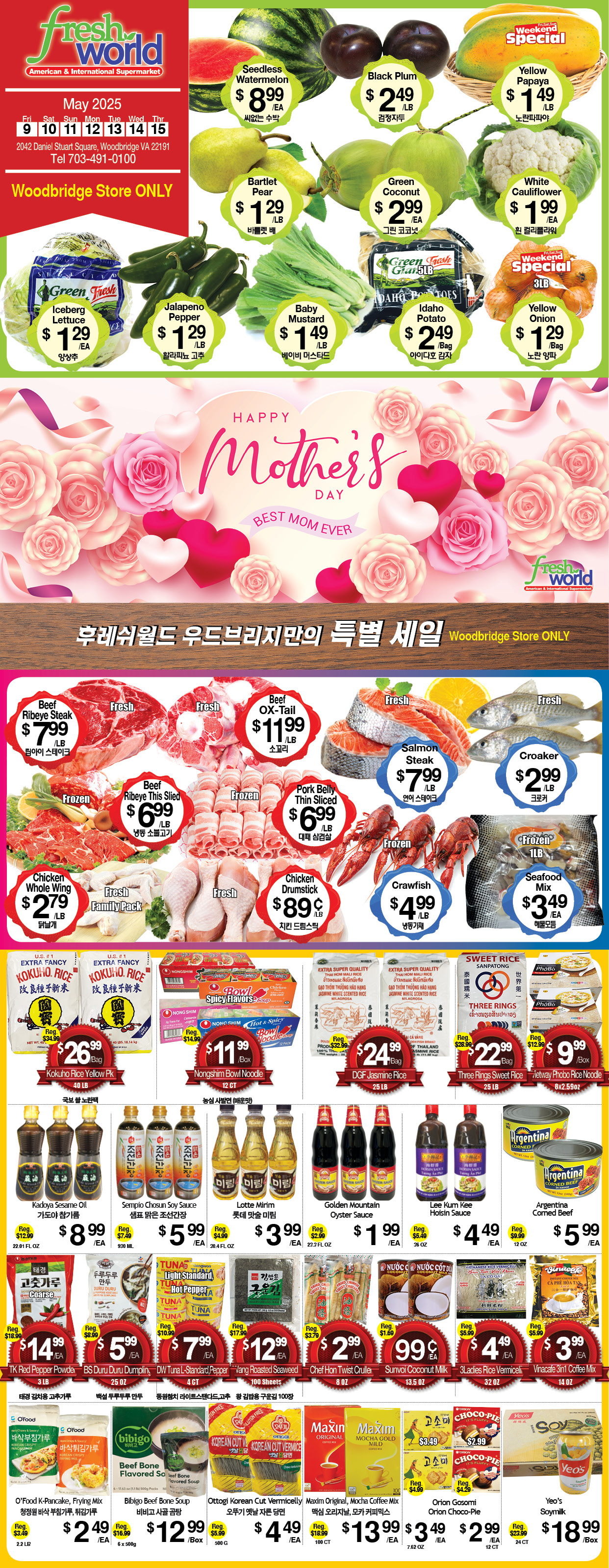 Fresh World - Weekly Sale