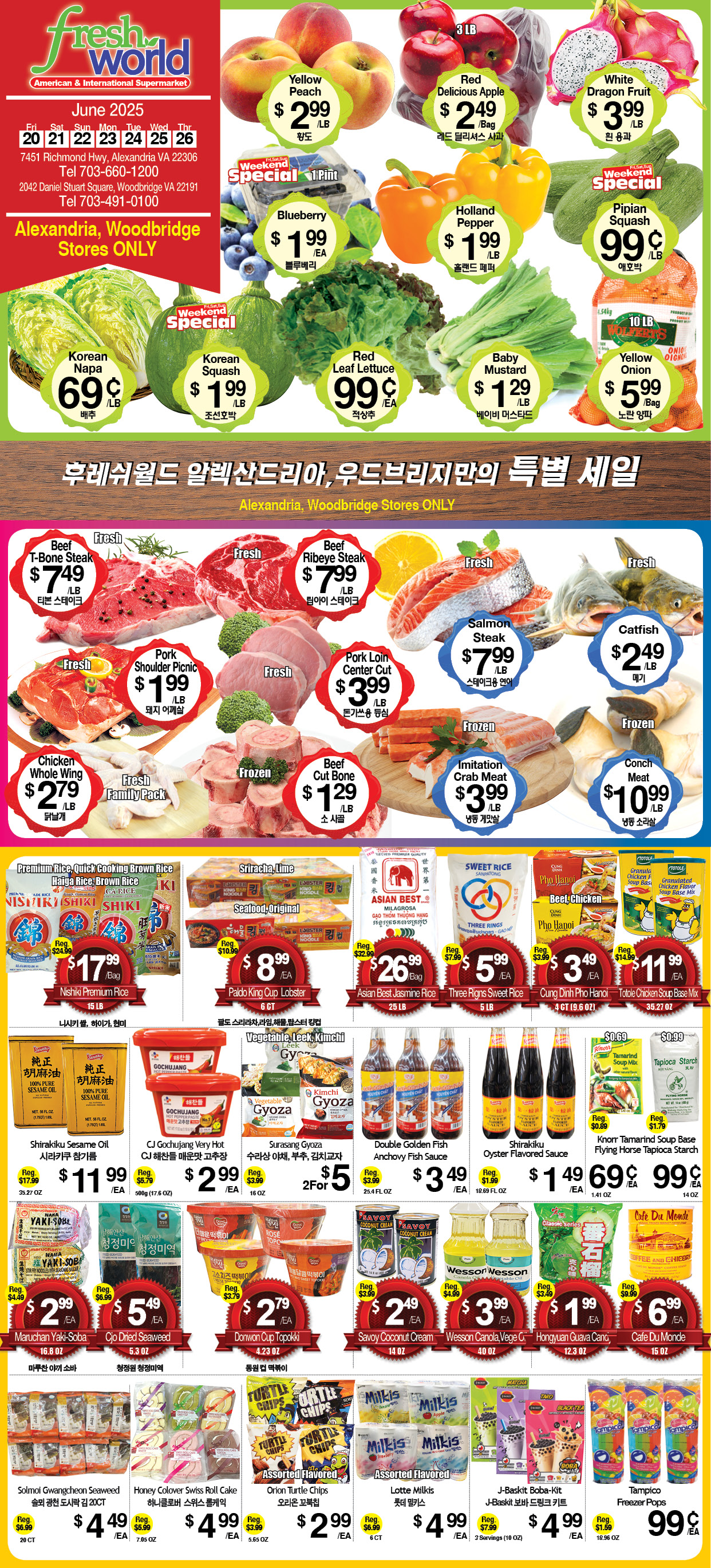 Fresh World - Weekly Sale