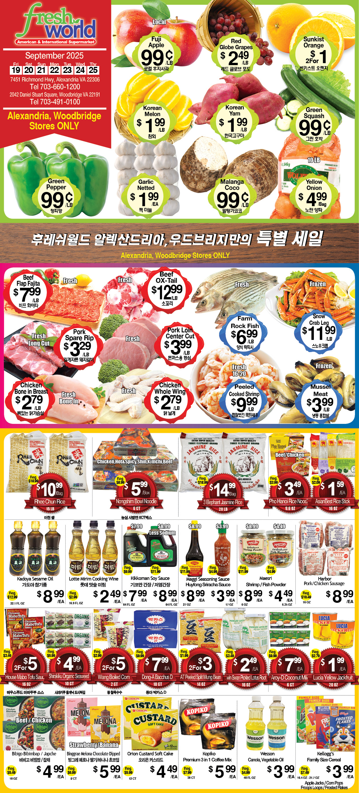 Fresh World - Weekly Sale