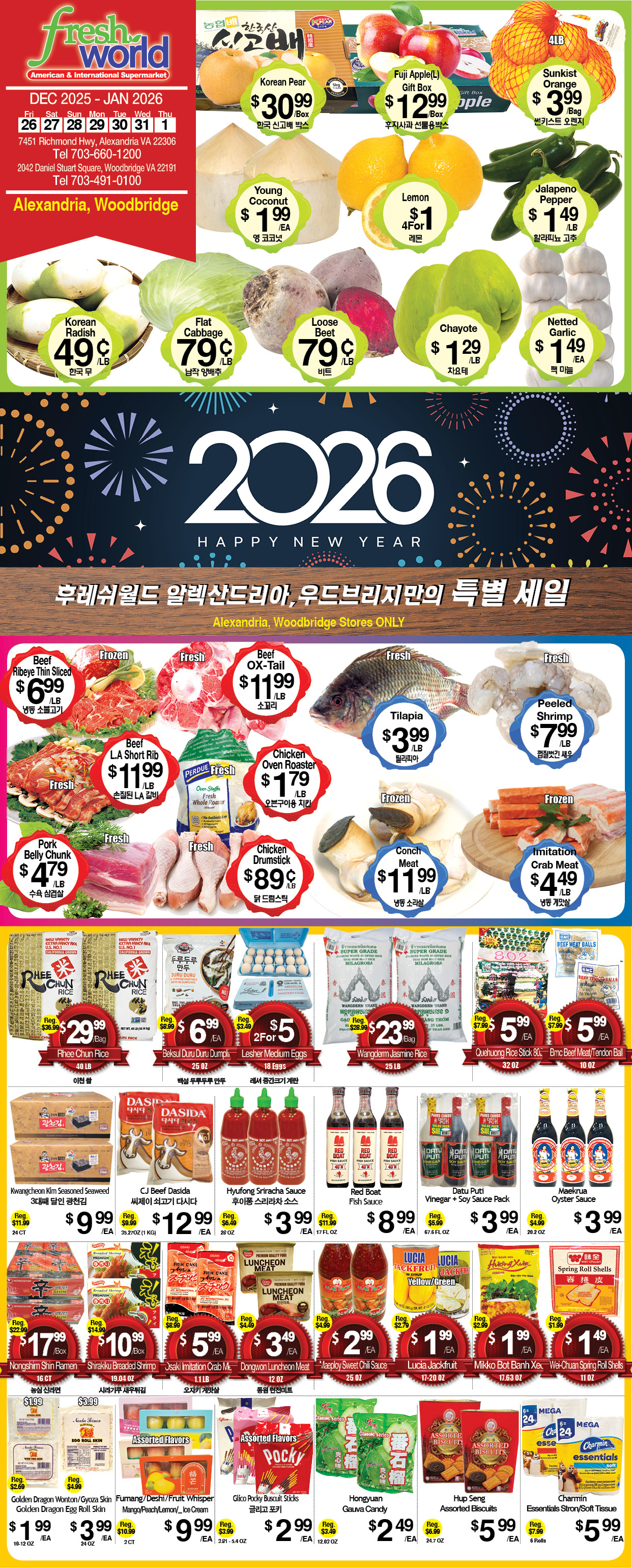 Fresh World - Weekly Sale