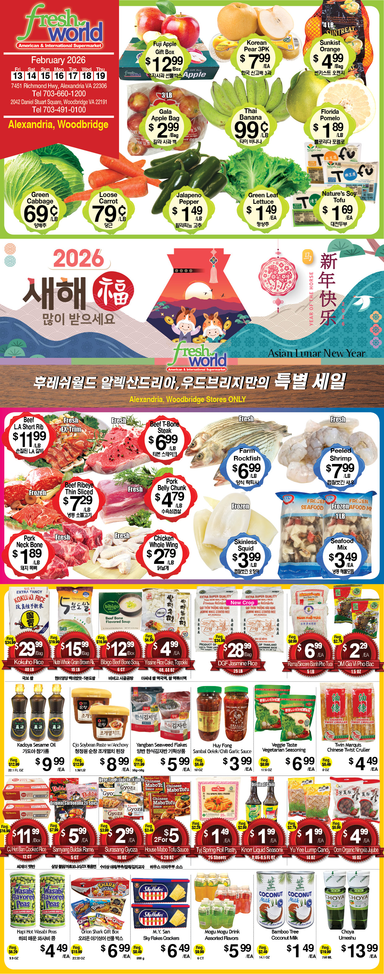 Fresh World - Weekly Sale