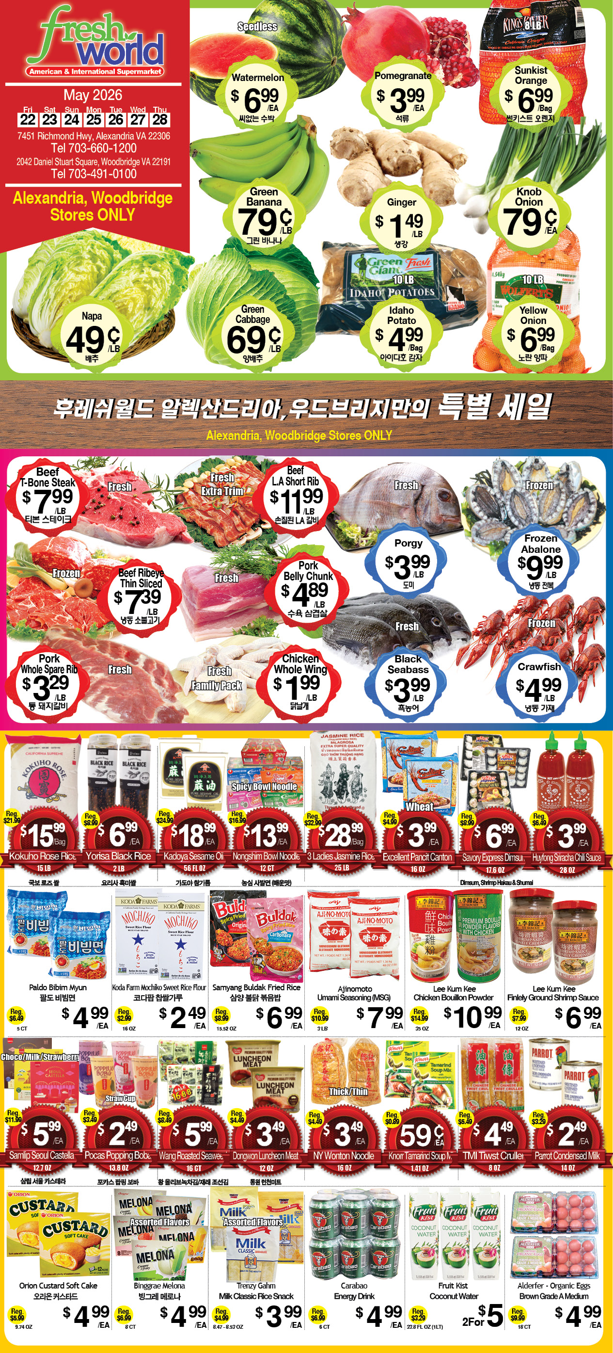Fresh World - Weekly Sale